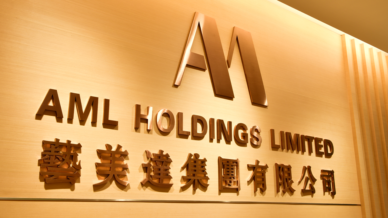 Home | AML Holdings Limited
